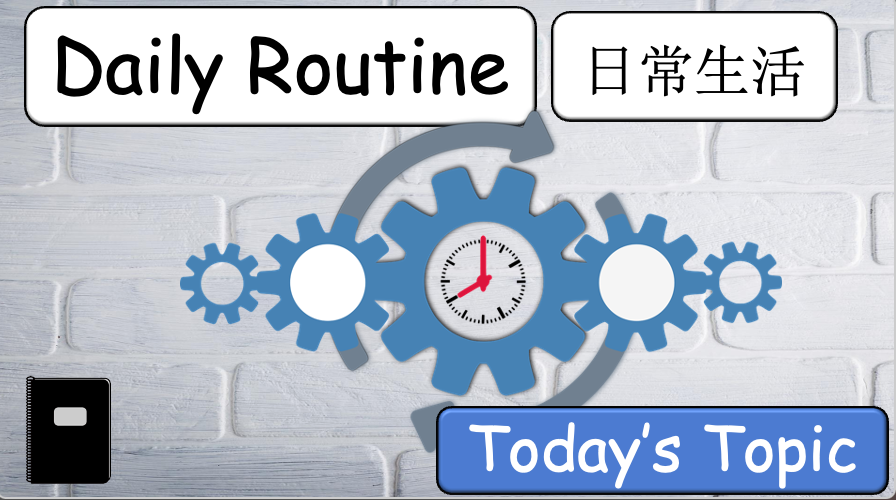 Grade 4 - ESL Lesson - Daily Routine / Time - PowerPoint Lesson ...