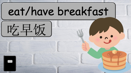 Grade 4 - ESL Lesson - Daily Routine / Time - PowerPoint Lesson ...